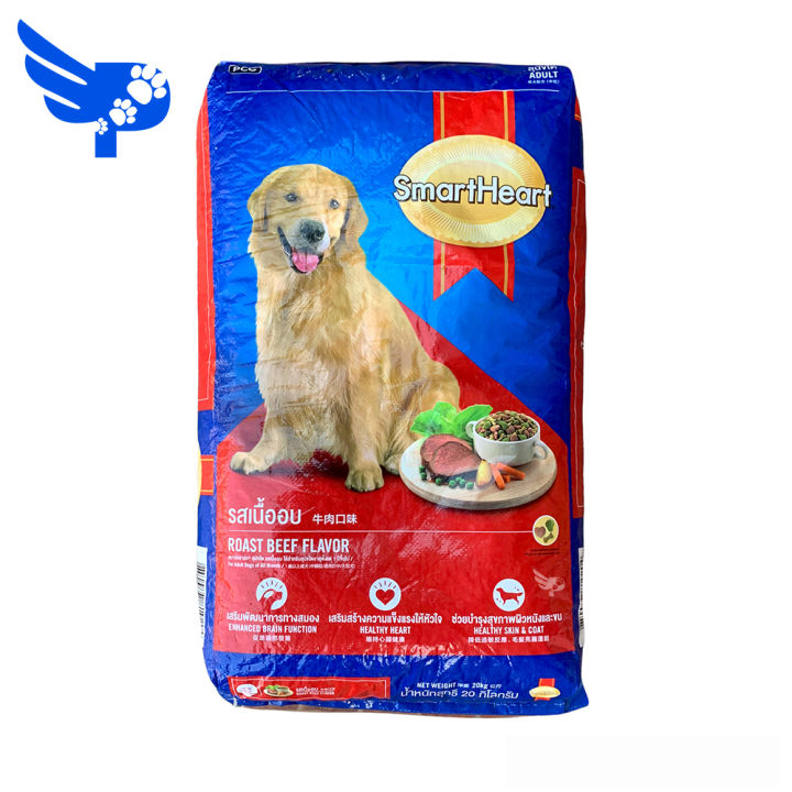 SmartHeart for Adult Dogs of All Breeds 20kg - Roast Beef Flavor ...