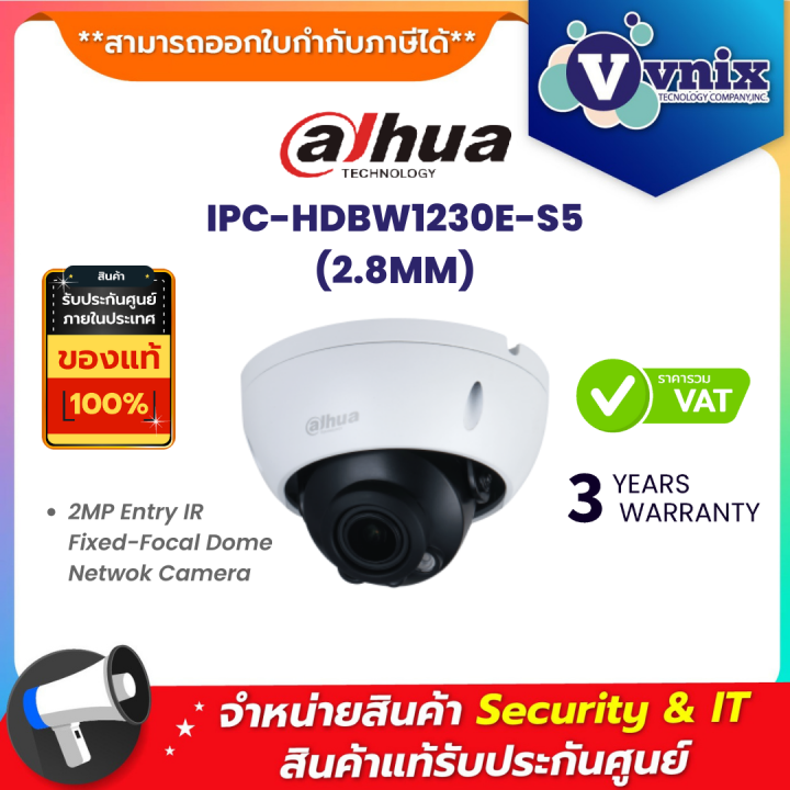 Dahua IPC-HDBW1230E-S5 (2.8MM) 2MP Entry IR Fixed-Focal Dome Netwok Camera IR 30M POE H.265 IP67 ...