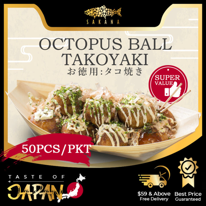 SAKANA | Japanese Takoyaki Octopus Ball Value Pack HALAL - 1KG Frozen ...