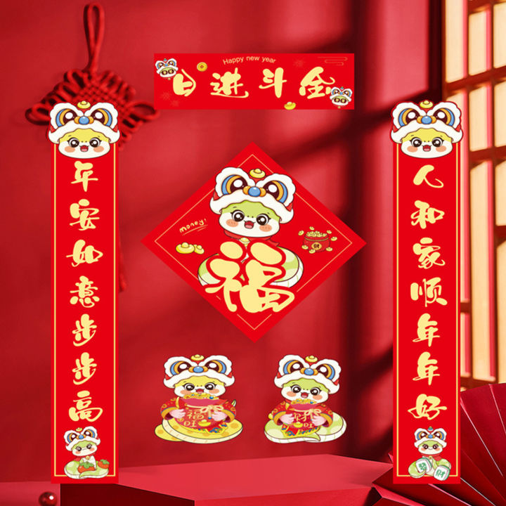 POCO Festive Snake Year Decorations Traditional Chinese Blessings 2025 ...