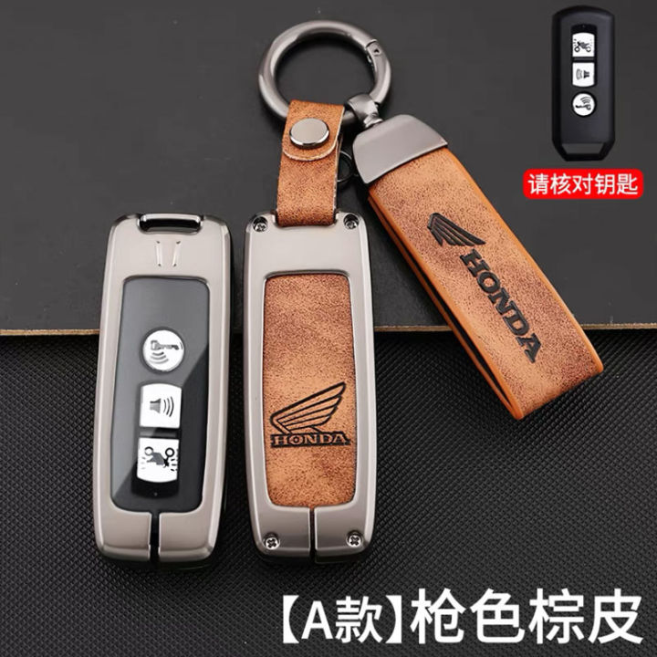 ใหม่ทั้งหมด Honda Adv Key Cover PCX 2016-2020 Adv 150 Forza300 Forza ...