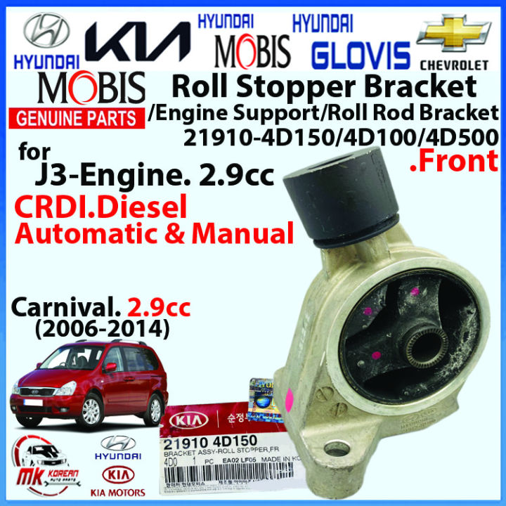 [GENUINE] Roll Stopper Bracket/Engine Support/Roll Rod Mounting. Front ...