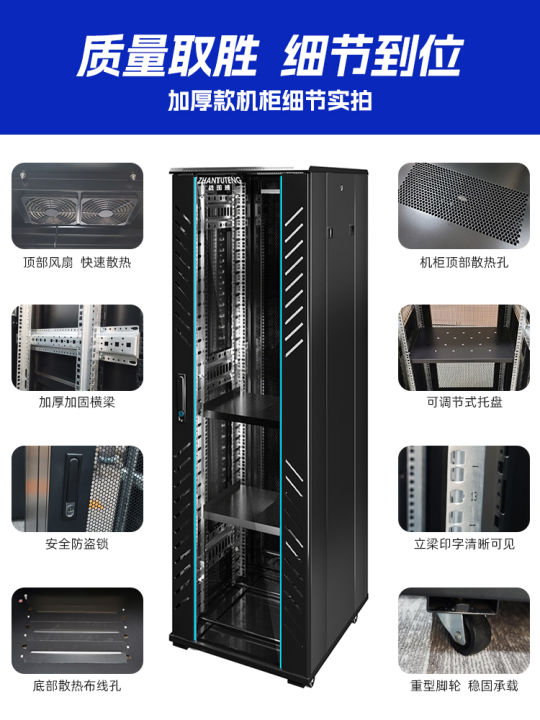 Battle Totem Network Cabinet Vertical Floor Server Open Computer Rack ...
