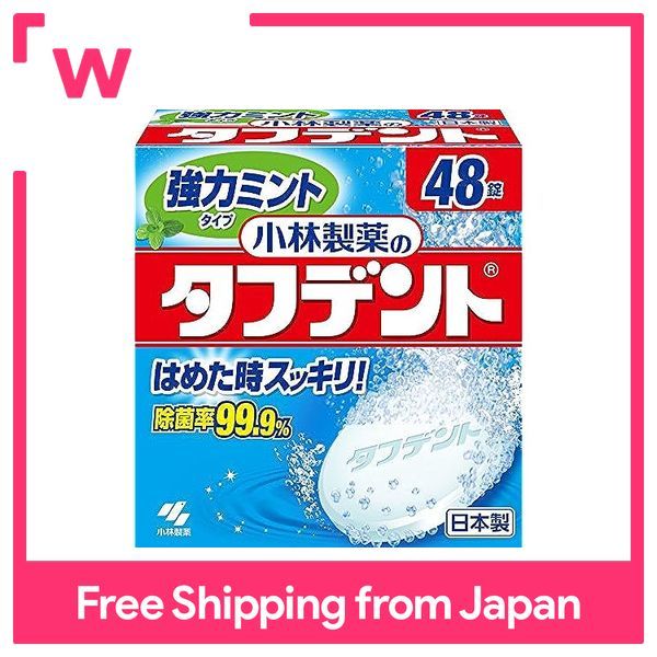 Kobayashi Toughdent Strong Mint Type Denture Cleaner 48 Tablets | Lazada PH