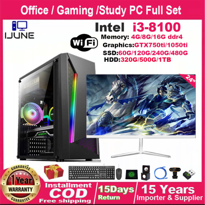 Desktop PC Computer Set i3 8100 quad-core quad threads 8G 16G DDR4 ...