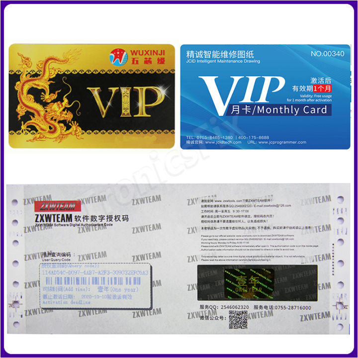 ZXW Team WUXINJI Schematics Circuit Diagram JC JCID integrated Drawing ...