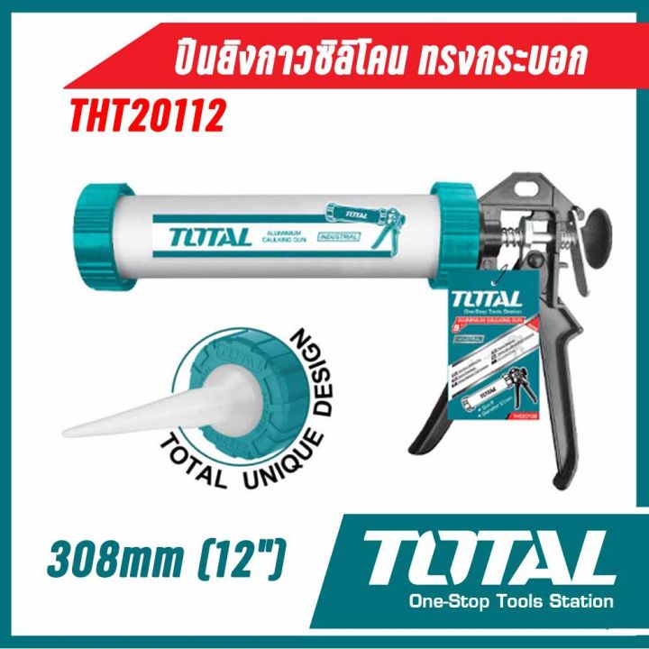 สินค้าขายดี!!!! ปืนยิงกาวซิลิโคน ทรงกระบอก TOTAL THT20112 308mm 12" ของ ...