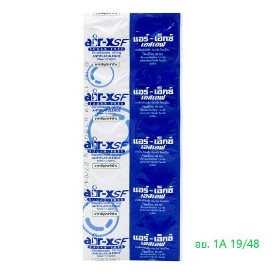 AIR-X SF SUGAR FREE 10's | Lazada.co.th