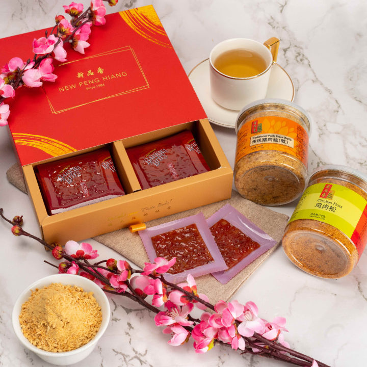 NEW PENG HIANG CNY Gift Set Crispy Pork/Chicken Floss 100G [Ready-To ...