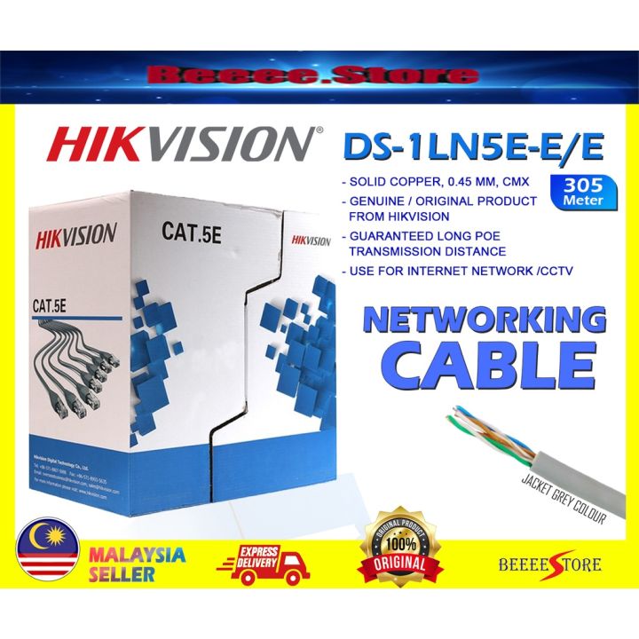 ORIGINAL📢 HIKVISION DS-1LN5E-E/E CAT5E CABLE NETWORKING CABLE UTP LAN ...