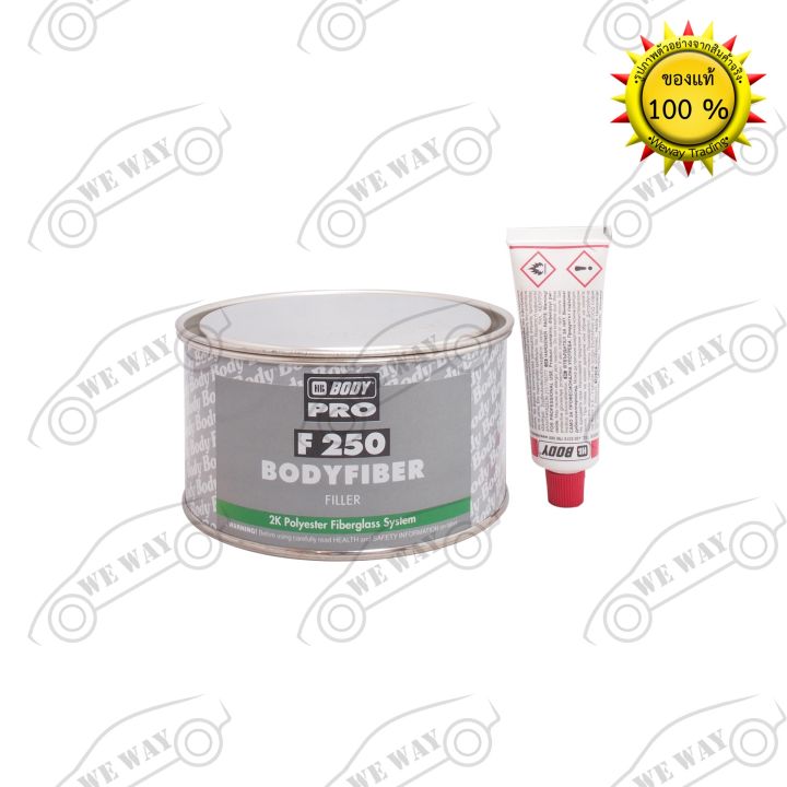 สีโป้ว HB BODY BODYFIBER F250 (โป๊วบอดี้ไฟเบอร์) ขนาด 700 กรัม ออ | Lazada.co.th