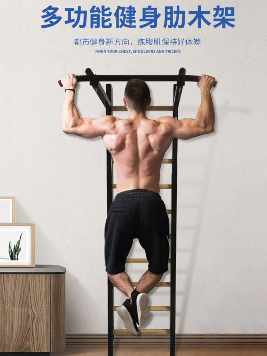 Multi-functional rib frame indoor climbing frame home rehabilitation ...