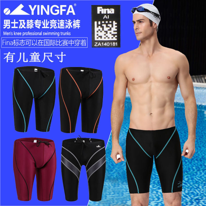 FINA Approved YINGFA Mens Competition Jammer Boys Professional Swimming ...