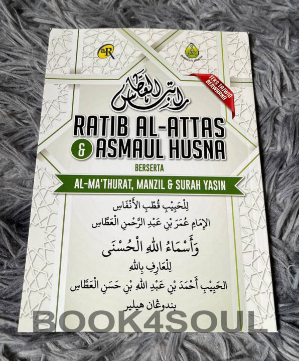 Ratib Al Attas Dan Asmaul Husna Beserta Al Mathurat Manzil Dan Surah ...