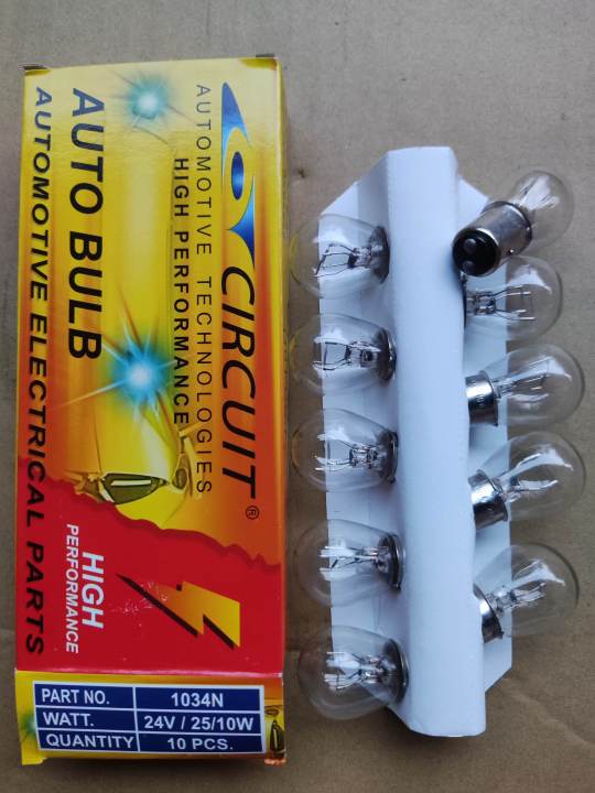 1 BOX (10pcs) Circuit Auto Bulb Double Contact 1034N 24v (BIG) | Lazada PH