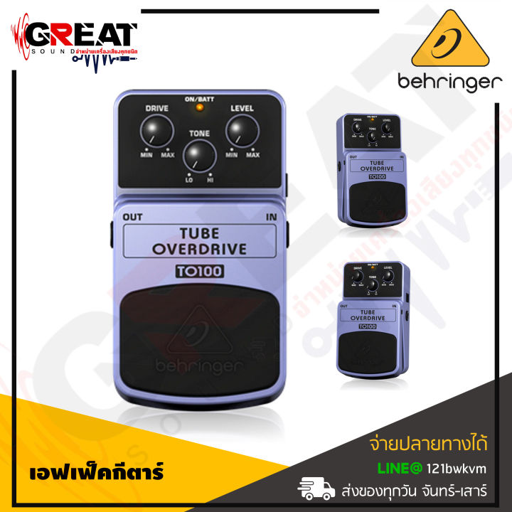 BEHRINGER TUBE OVERDRIVE TO100 เอฟเฟ็คกีตาร์ให้เสียงแตกแบบ Tube ...