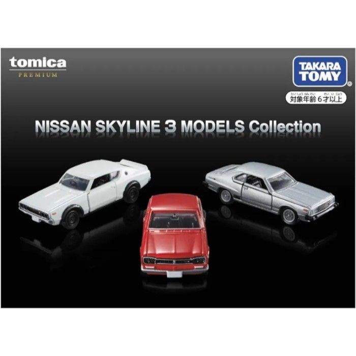 Tomica Premium Gift Set Nissan Skyline 3 Models Collection | Lazada ...