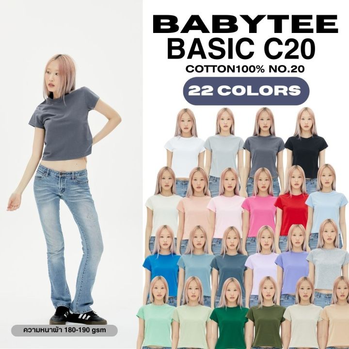 (หนาอยู่ทรง) : เสื้อยืด Baby Tee : Cotton No.20 | Lazada.co.th