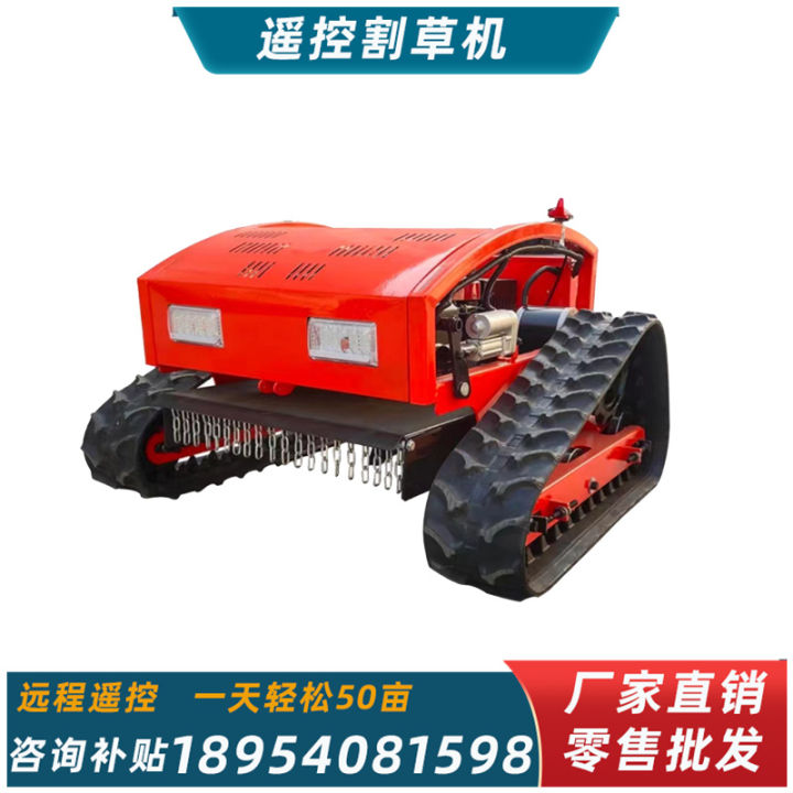 Crawler remote control lawn mower agricultural harvesting and weeding ...