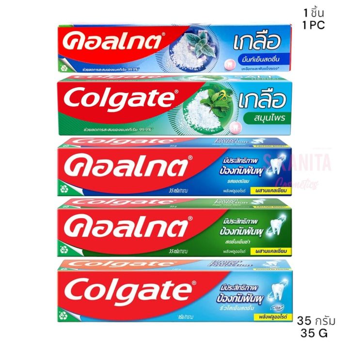 Colgate คอลเกต ยาสีฟัน ฟลูออไรด์ (35 กรัม) Fluoride Toothpaste (35 G ...