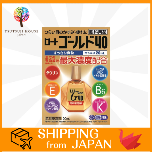 Rohto Gold 40 20mL Eye Drops For blurred vision and fatigue/Refreshing ...