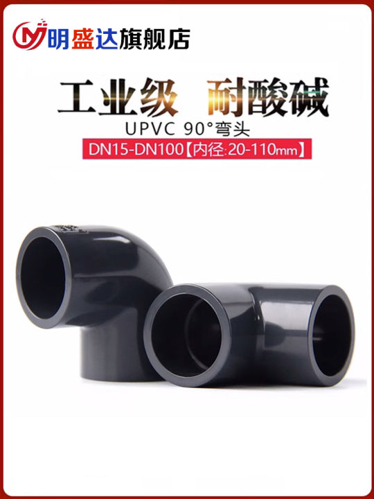 Upvc Water Supply Pipe Right Angle Elbow 90 Degree Chemical Grade Plastic Joint Pvc Pipe Joint 4 ...