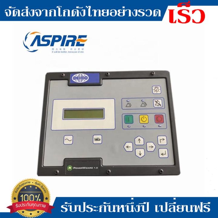 100%ของแท้ Original FG Wilson Control Module For Diesel Generator Power ...