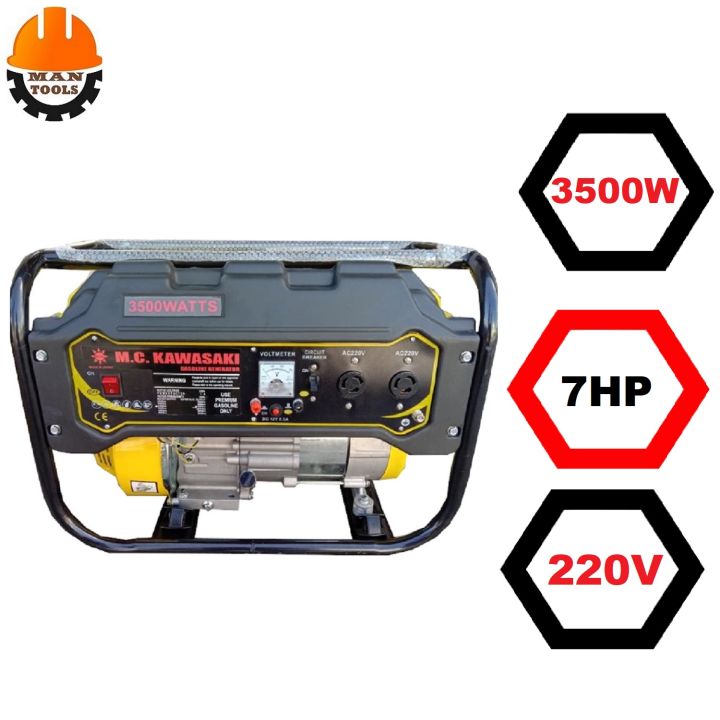 M.C.Kawasaki Gasoline Generator 3500w 7HP Copper | Lazada PH