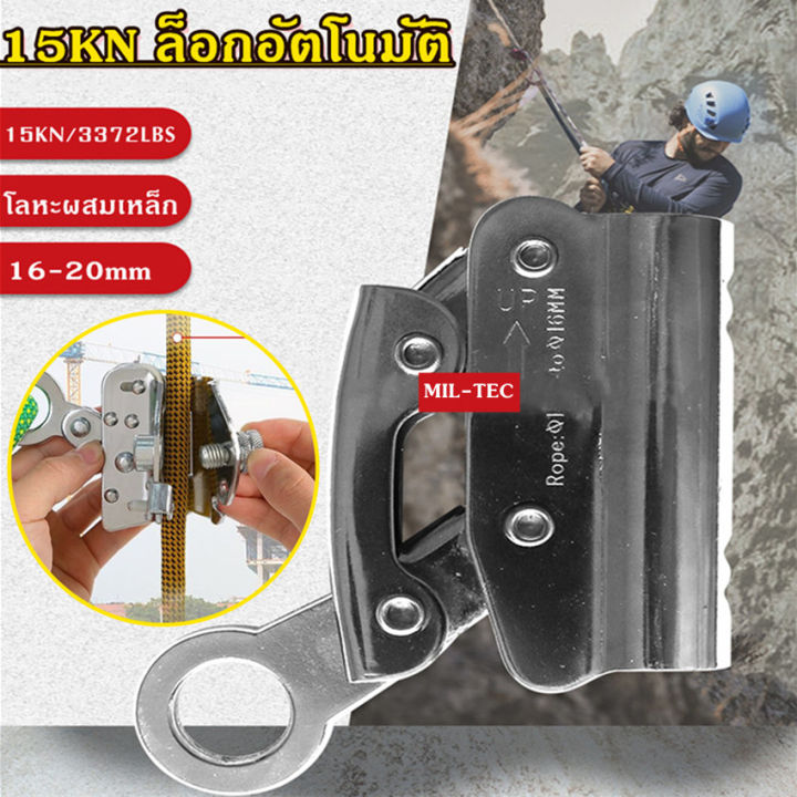 15KN ความปลอดภัยปีนผากลางแจ้งถ้ำหลังคาต้นไม้ Arborist เชือกกู้ภัยคว้า ...