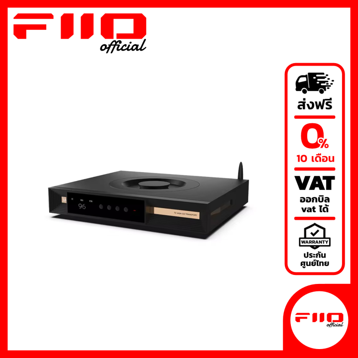 SMSL VMV T2 เครื่องเล่น CD ความละเอียดสูง รองรับ MQA, LDAC, Hi-Res ...