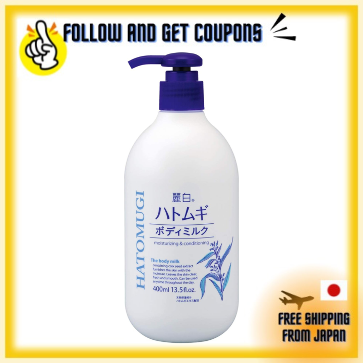 【Direct From JAPAN 100% Original】Reihaku Hatomugi Body Milk 400ml ...