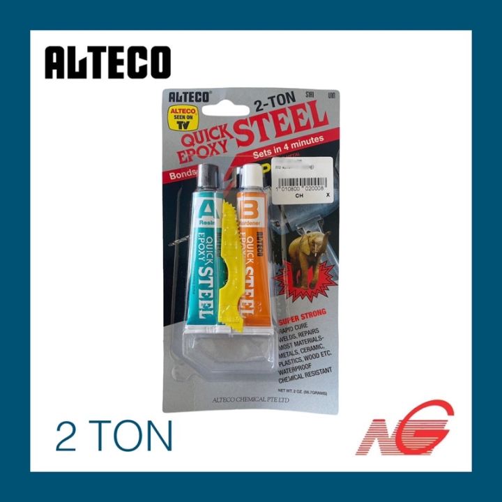 กาว กาวติดเหล็กหลอดคู่ ALTECO 2 ตัน (2T) ออลทีโก้ | Lazada.co.th