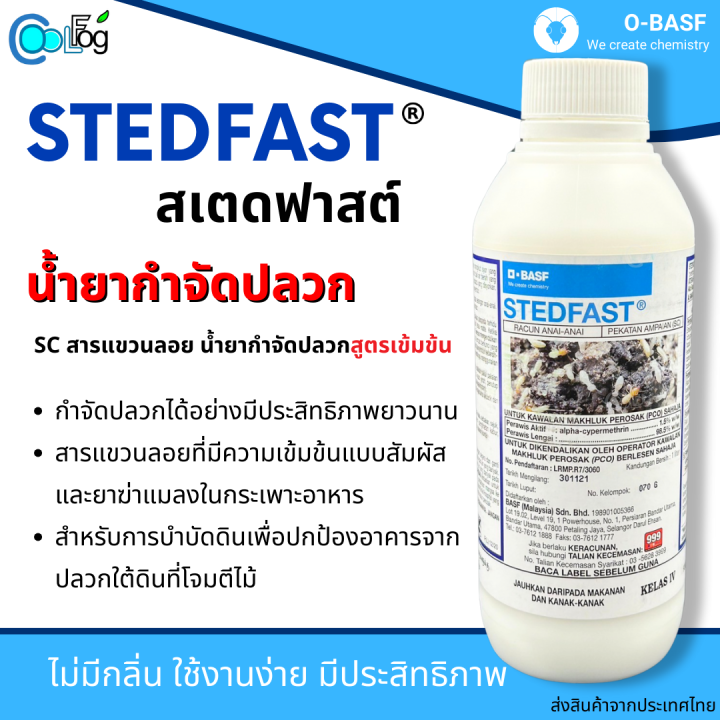 Stedfast สเตดฟาสต์®SC สารแขวนลอย น้ำยากำจัดปลวกสูตรเข้มข้น สำหรับใช้ ...