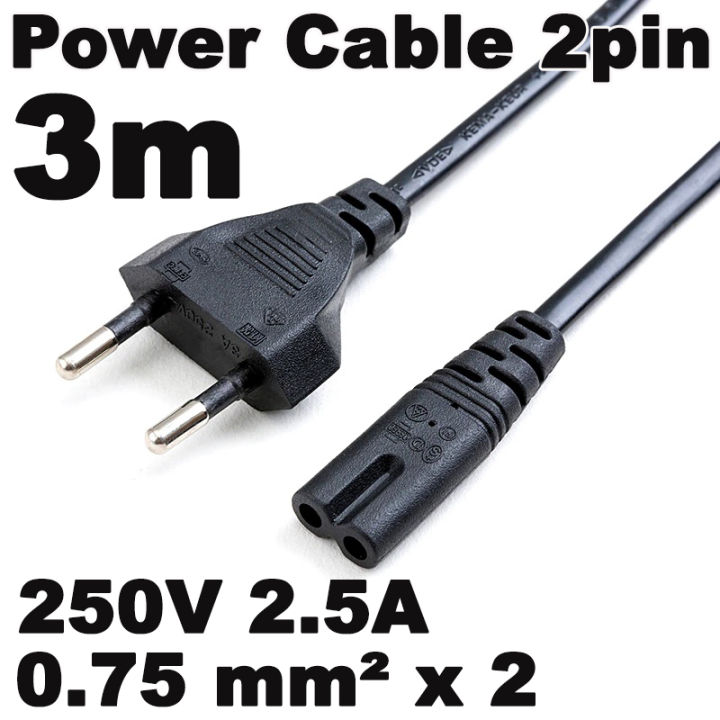 สายไฟ AC Power แบบ 2Pin สีดำ ยาว 3m EU Power Cable 2pin IEC320 C7 For ...