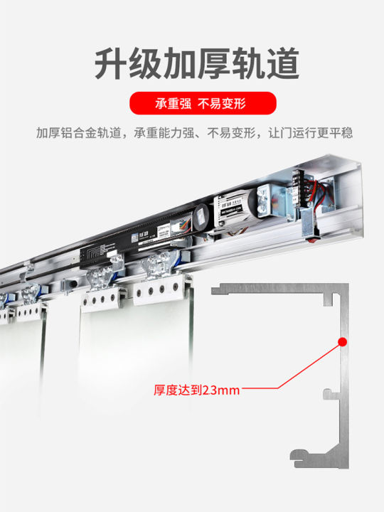 Automatic door unit induction door motor automatic push-pull glass door ...