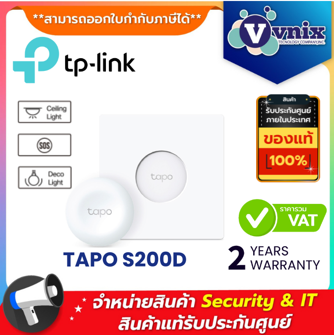 Tp link TAPO S200D Smart Remote Dimmer Switch By Vnix Group | Lazada.co.th