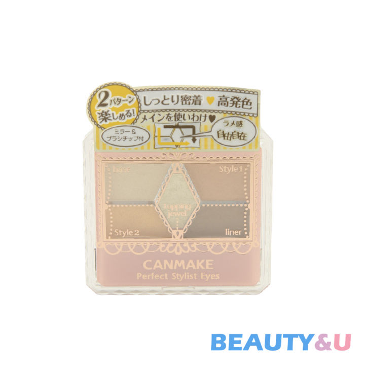 CANMAKE Perfect Stylist Eyes 3.3g #16 | Lazada