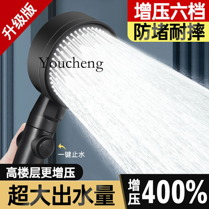 German Super Pressurized Household Water Heater, Head, Shower Master ...