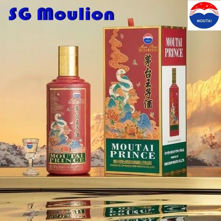 Moutai Prince Year of the Snake (2025) 茅台王子生肖蛇年 | Lazada Singapore