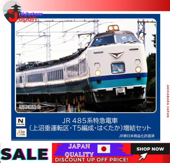 Tomytec TOMIX และเกจ์วัดระดับพื้นฐาน,100% ญี่ปุ่น E235 SD ชุด Yamanote Line 90189ชุดแนะนำแบบ ...