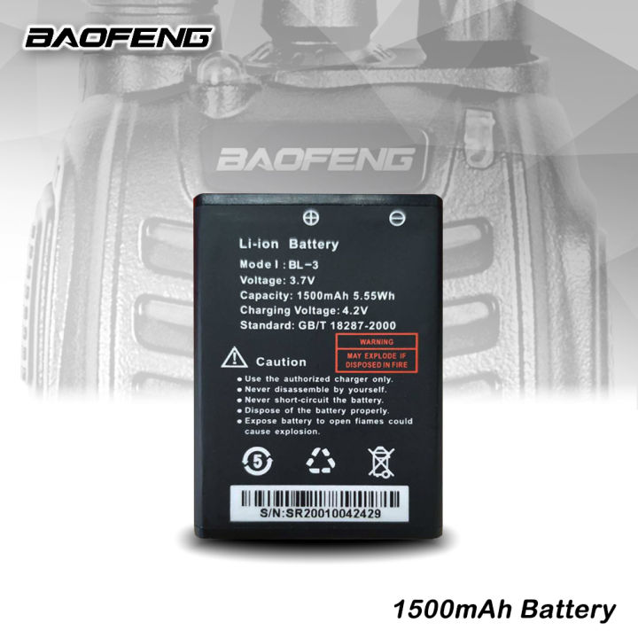 Baofeng C50/R5 Battery 3.7V 1500mah | Lazada PH