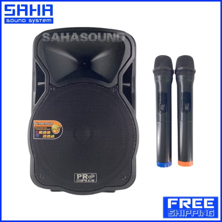 ส่งฟรี PRO PLUS XA-12 ตู้ลำโพงเอนกประสงค์ 12" ลำโพงล้อลากมีแอมป์ในตัว + ไมค์ลอย 2 ตัว (ส่งฟรีไม่ ...
