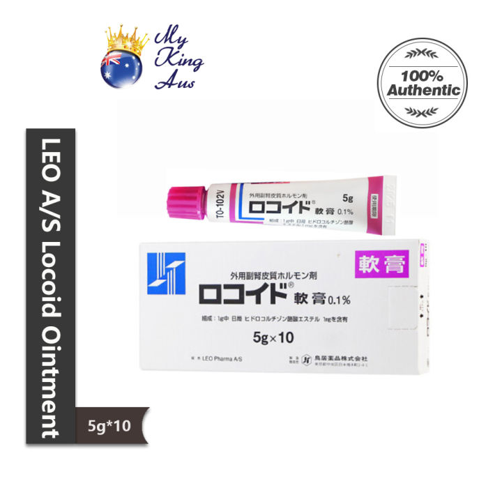 Japan LEO pharma A/S Locoid Ointment for Skin problems 5g*10 VG ...