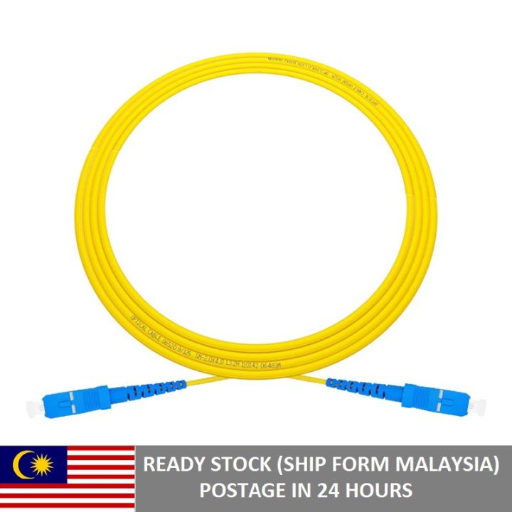 FIBER SC-SC 1M/1.5M/3M/5M/10M/15M FIBER OPTIC PATCH CORD FOR UNIFI ...