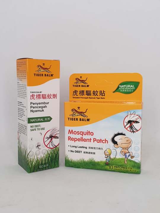 Insect Mosquito Repellent Spray and Mosquito Patch DEET FREE | Lazada PH