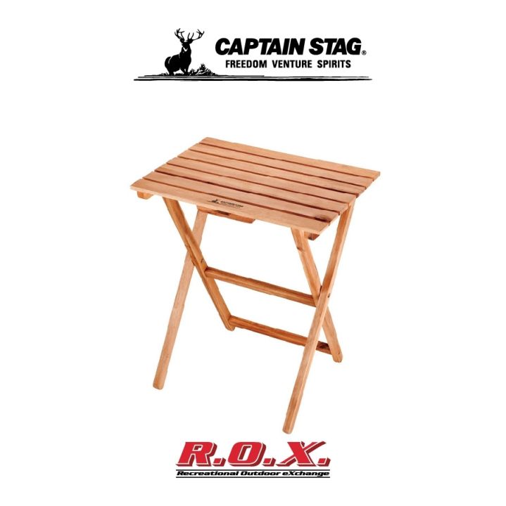 CAPTAIN STAG CS CLASSICS FD SIDE TABLE โต๊ะ โต๊ะอาหาร โต๊ะแคมป์ปิ้ง ...