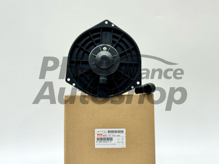 Isuzu Dmax / Isuzu Mux 2014 Up Blower Motor Assembly 8-98139427-0 ...