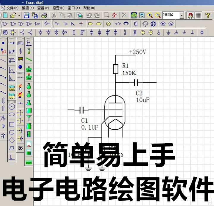 Electrical and electronic circuit drawing software design mechanical ...