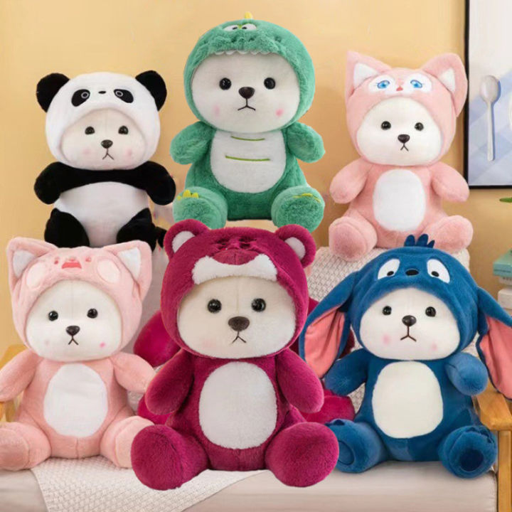 【Dargly】ตุ๊กตาหมี ตุ๊กตาหมีน้อยน่ารัก cross-dressing ของเล่นเด็ก ของขวัญวันเกิด 25ซม | Lazada.co.th