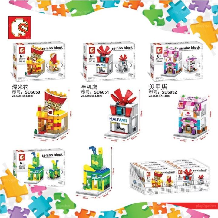 Sembo SD6050 6051 6052 6053 [4 in 1] Building Street Combo Block Brick ...